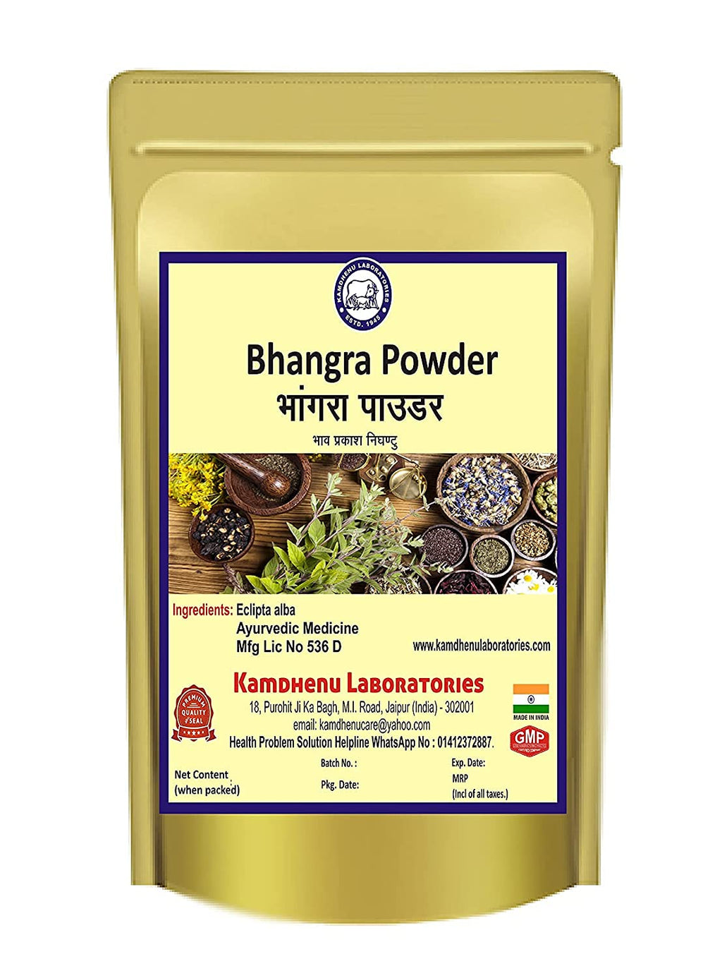 Astha Kamdhenu Bhangra Powder benefits