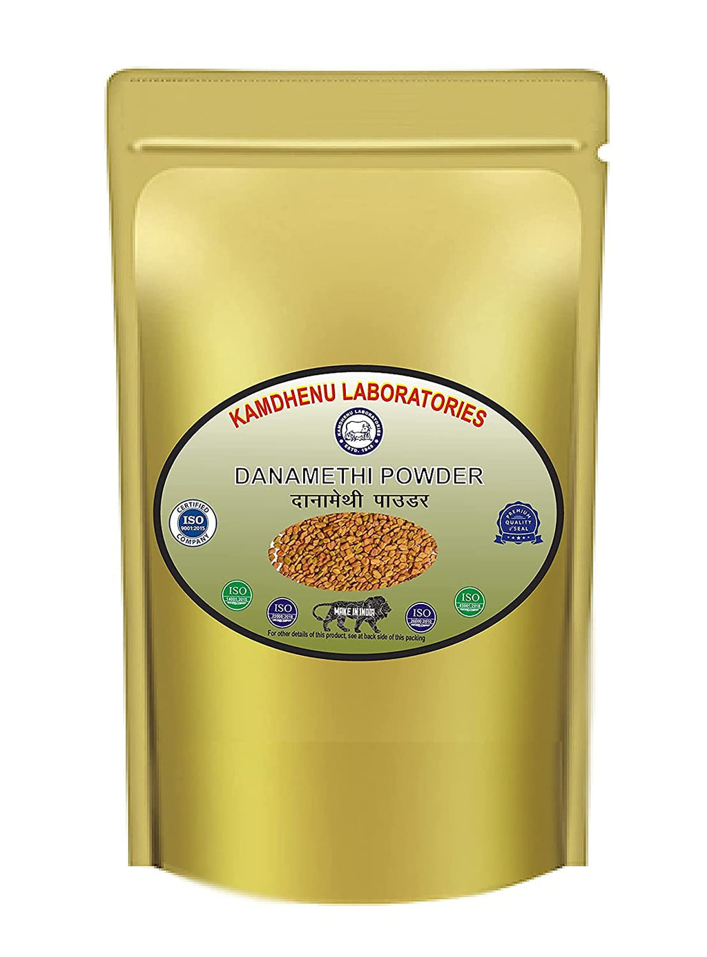 Astha Kamdhenu health supplement powder