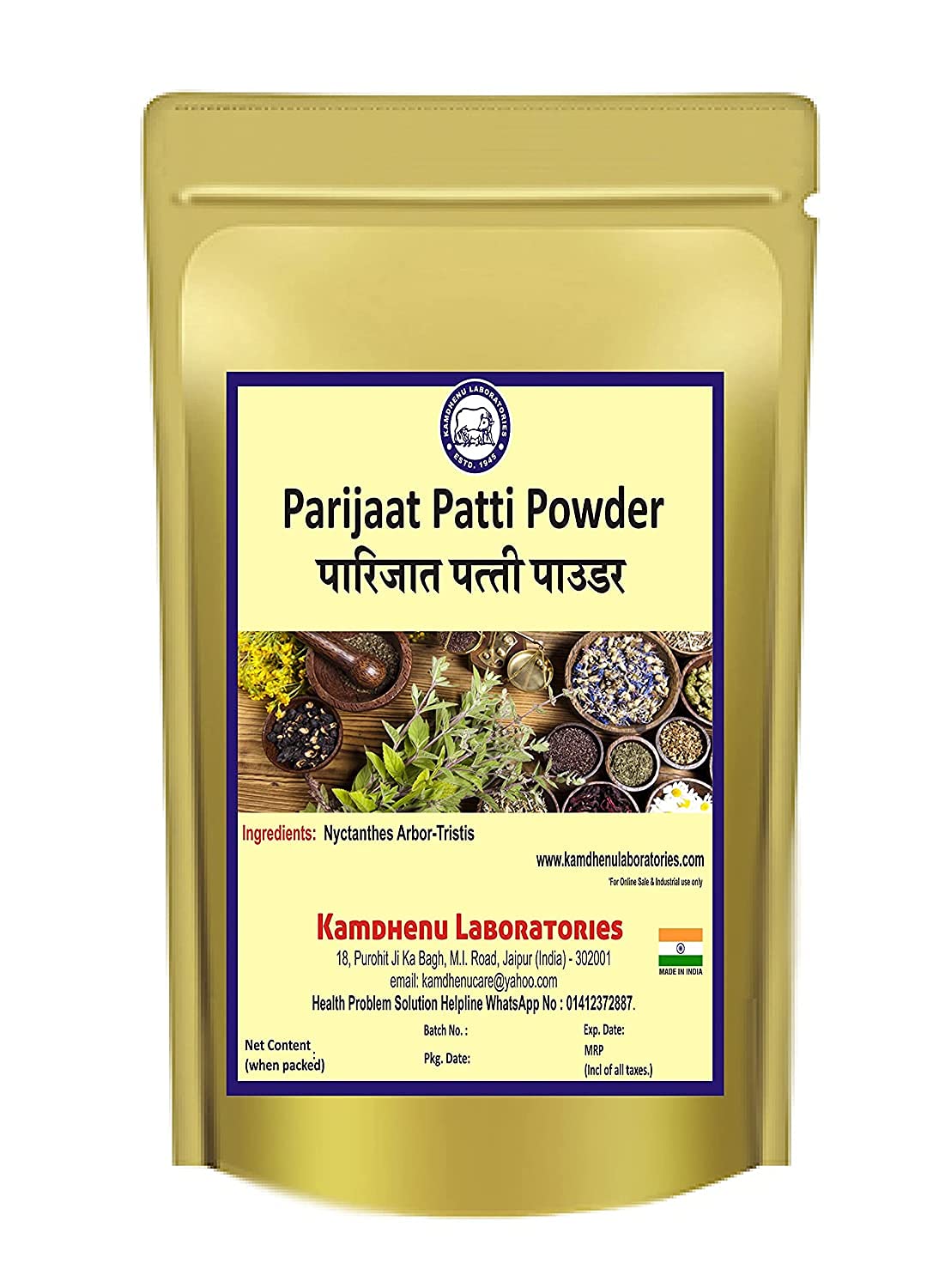 Astha Kamdhenu leaf powder benefits