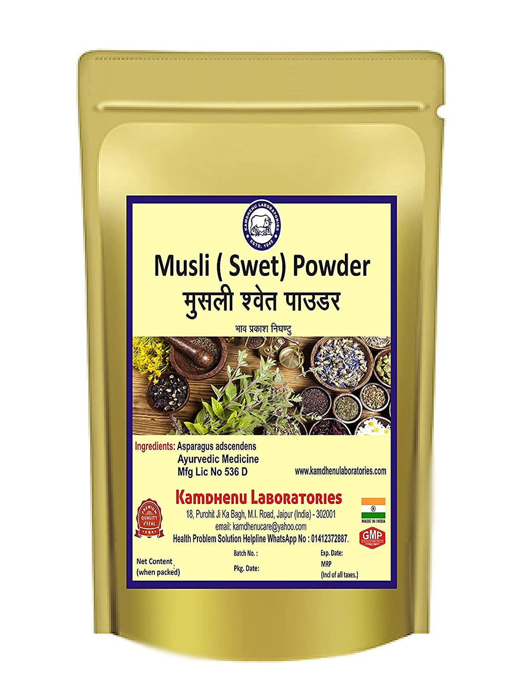 Astha Kamdhenu Safed Musli Powder benefits