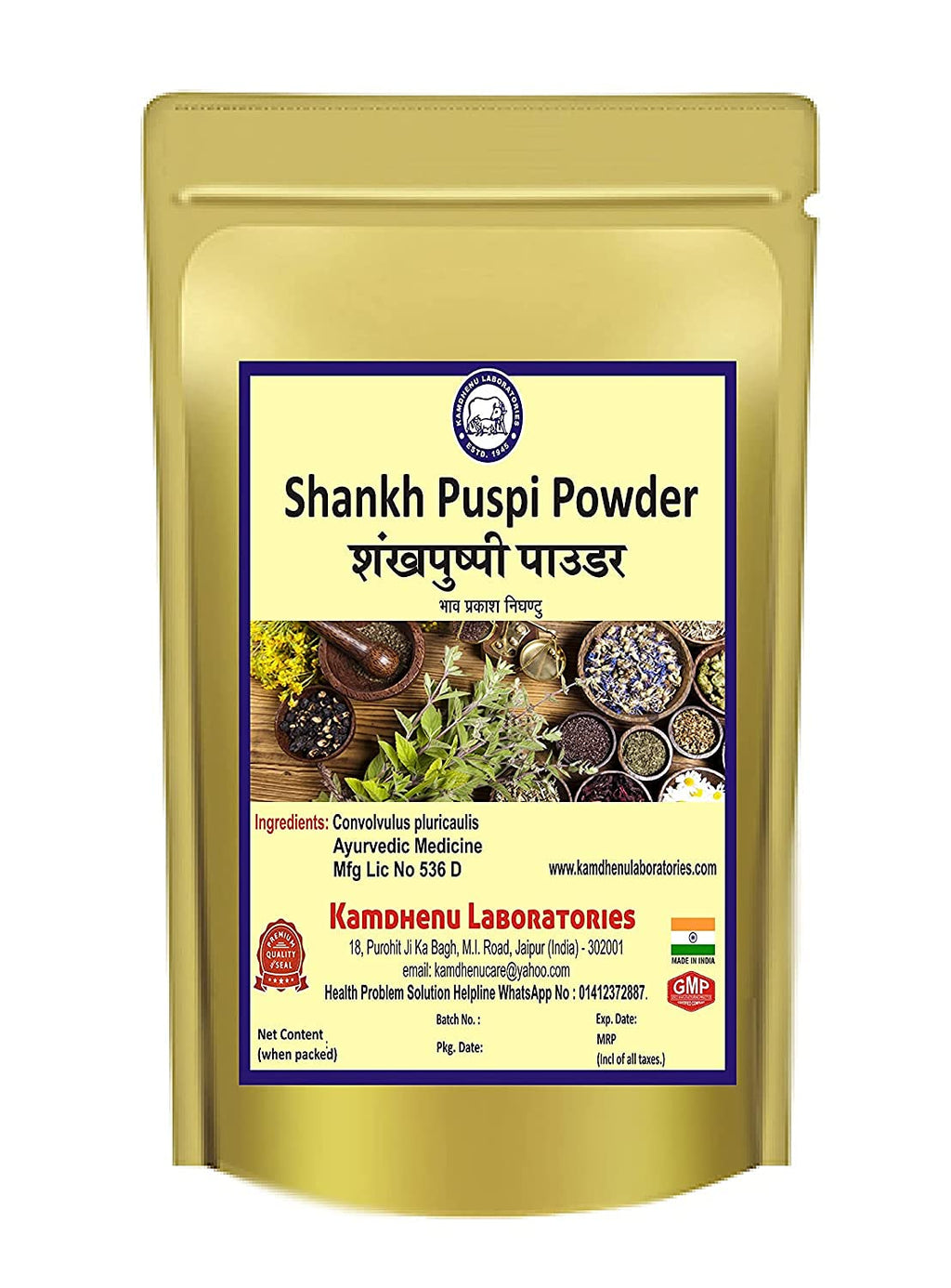 Astha Kamdhenu Shankh health supplement