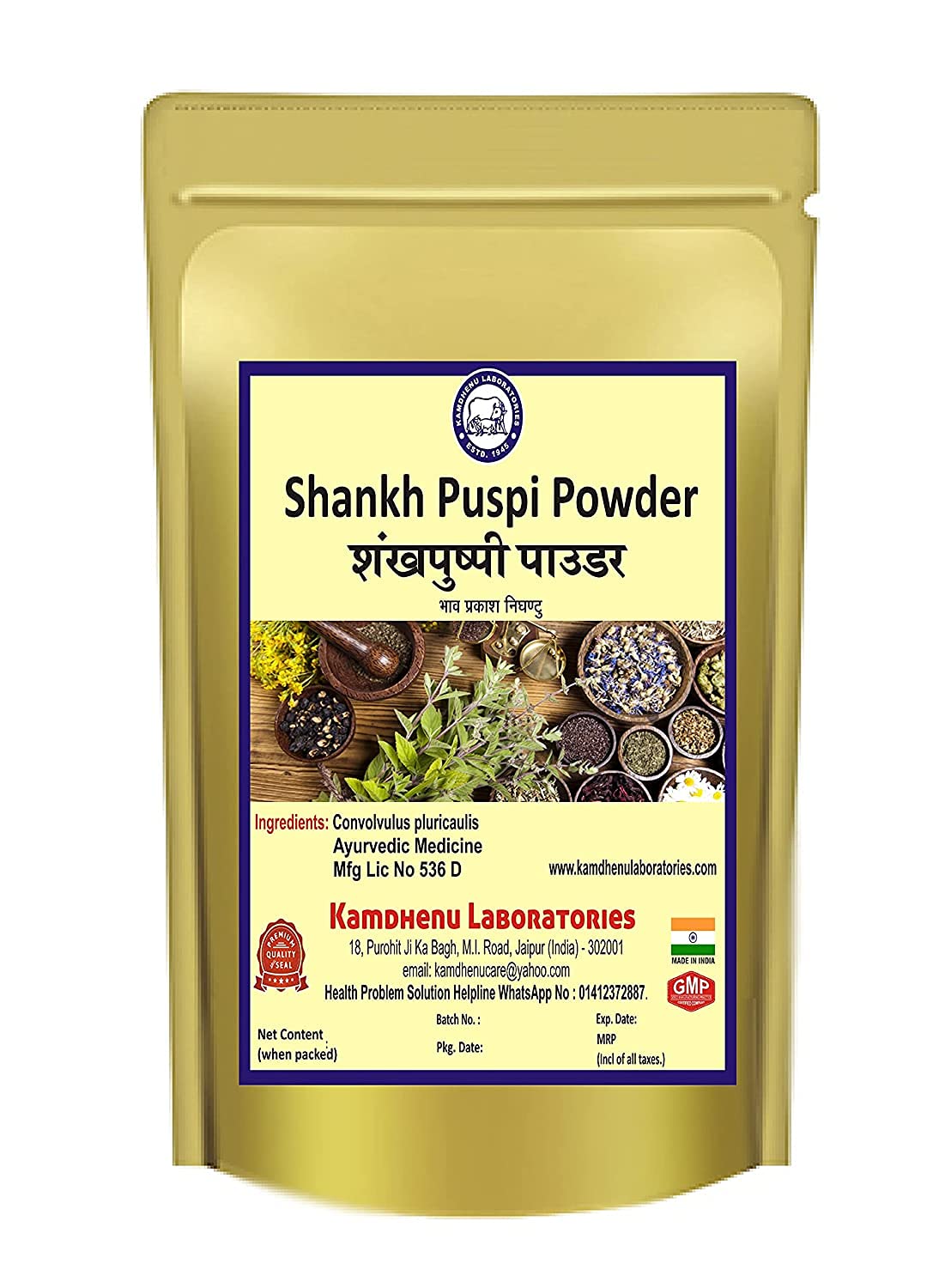 Astha Kamdhenu Shankh Puspi Powder benefits