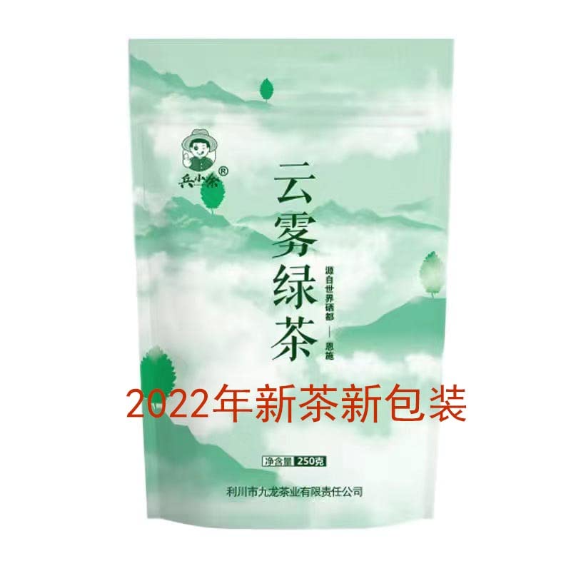 authentic Chinese green tea experience
