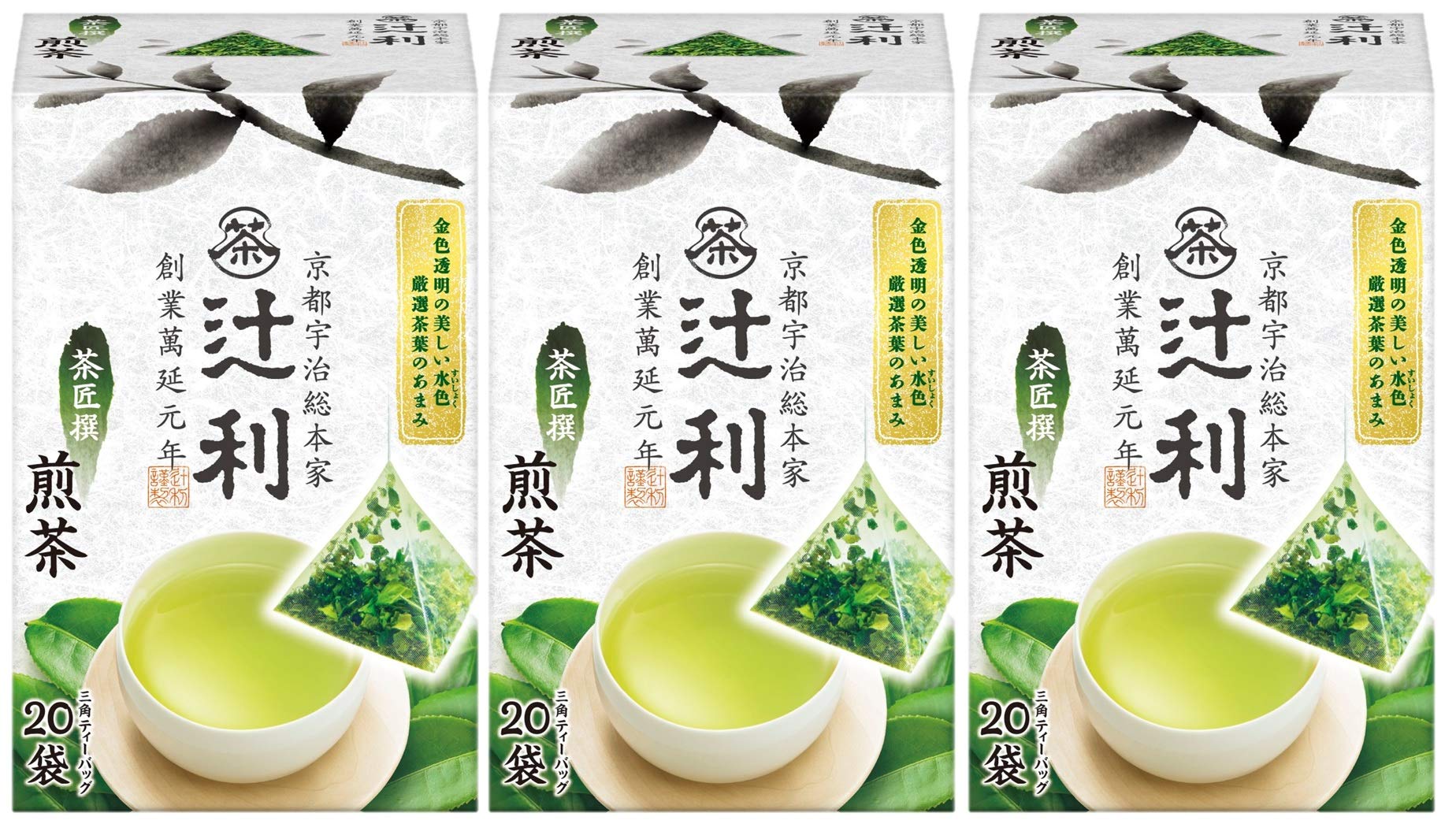 authentic Kyoto green tea bags