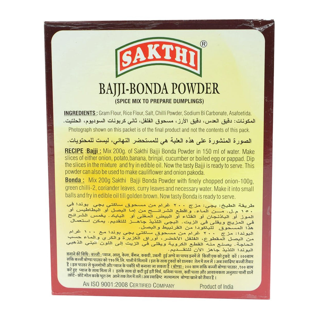authentic South Indian spice blend