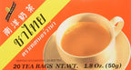 Authentic Thai herbal tea experience
