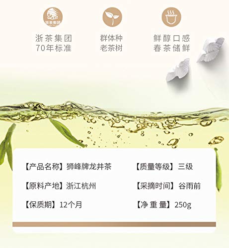 authentic West Lake green tea