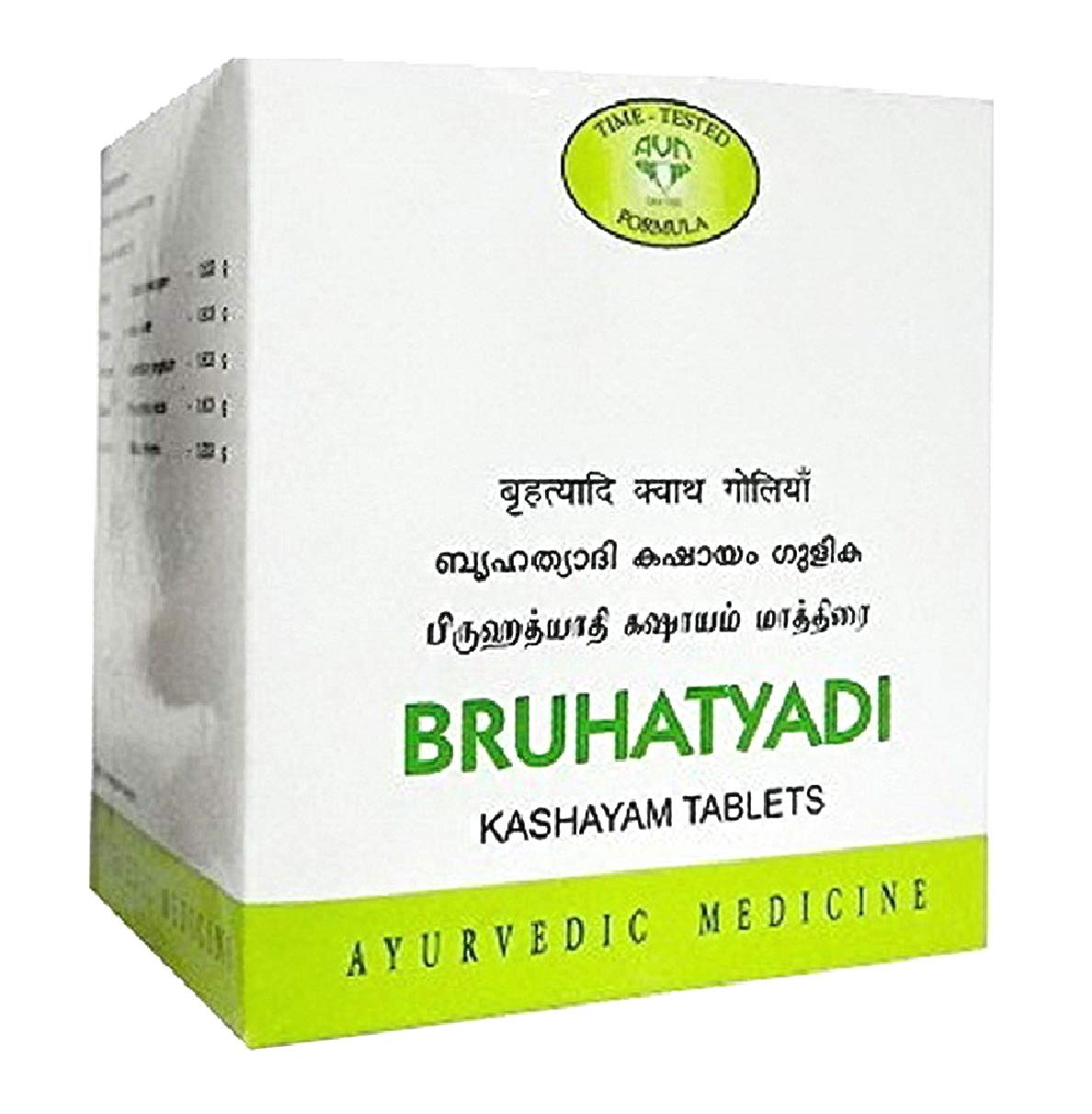 AVN Bruhatyadi Kashayam health benefits