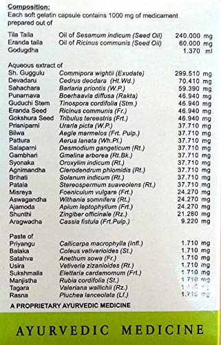 AVN Lumbaton Plus health support capsules