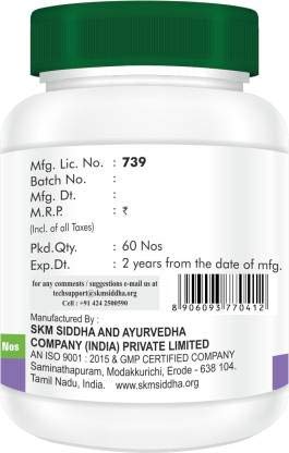 Ayurvedic Giloy tablets for wellness