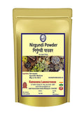 AZAZ Kamdhenu Nirgundi Powder benefits