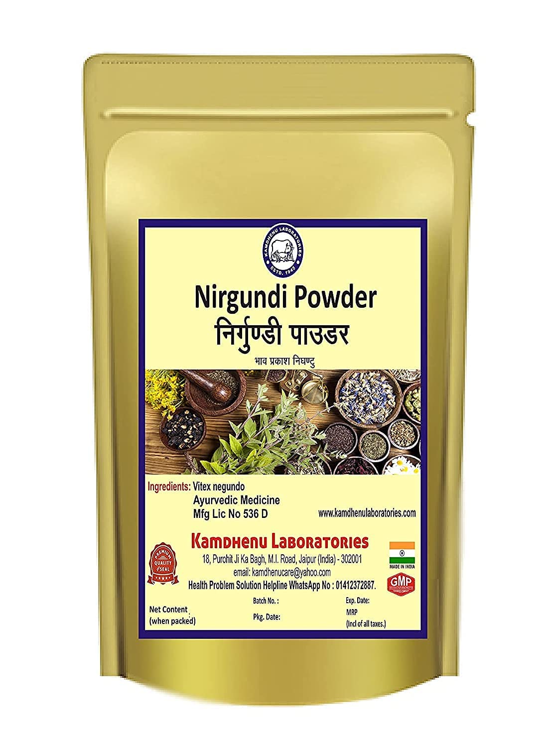 AZAZ Kamdhenu Nirgundi Powder benefits