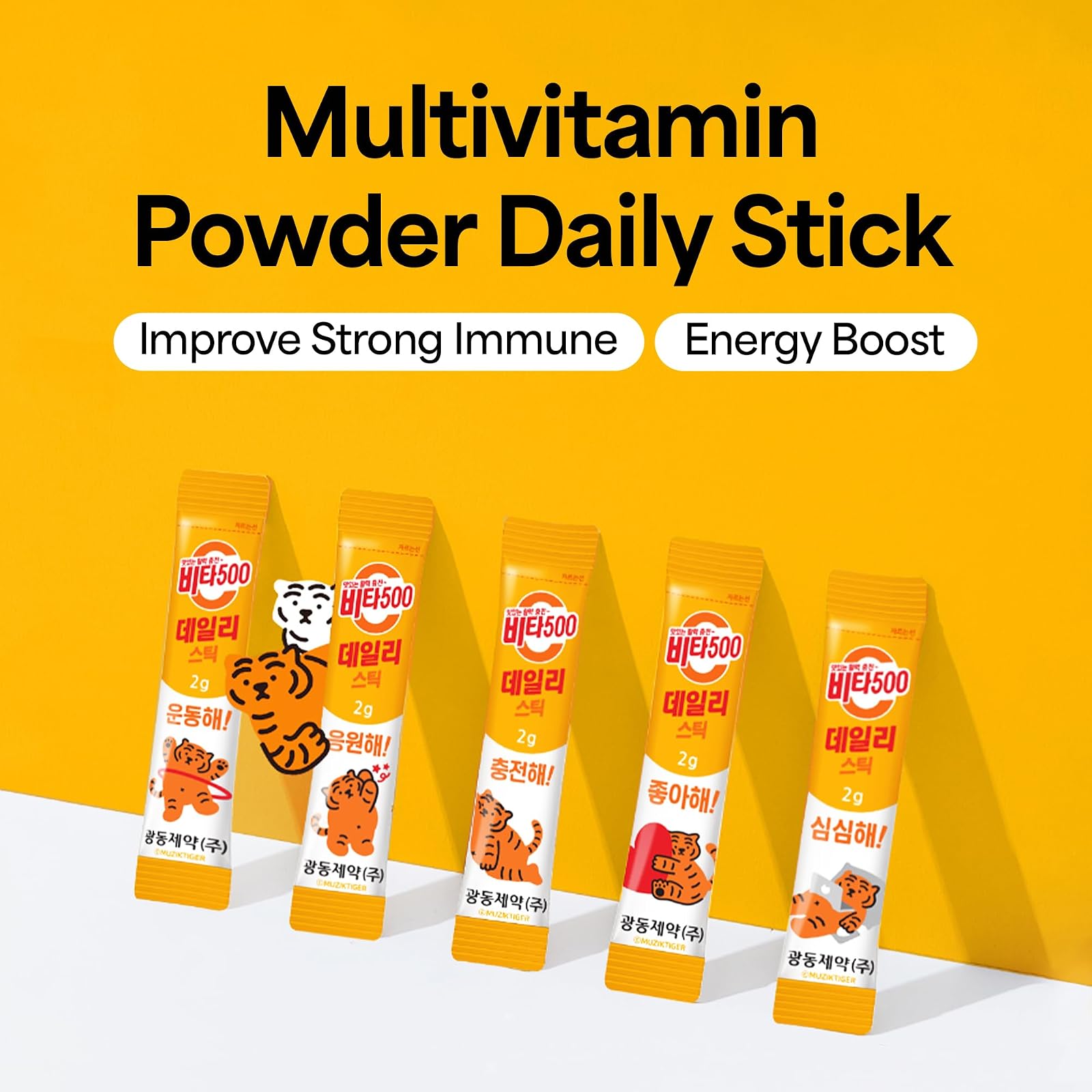 B complex and vitamin C combo