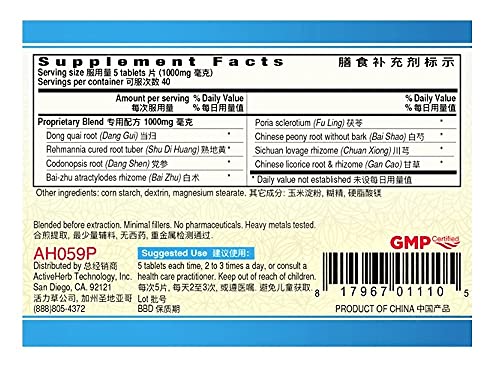 Ba Zhen Pian health support tablets