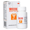 Ba Zhen Yi Mu Wan herbal blend