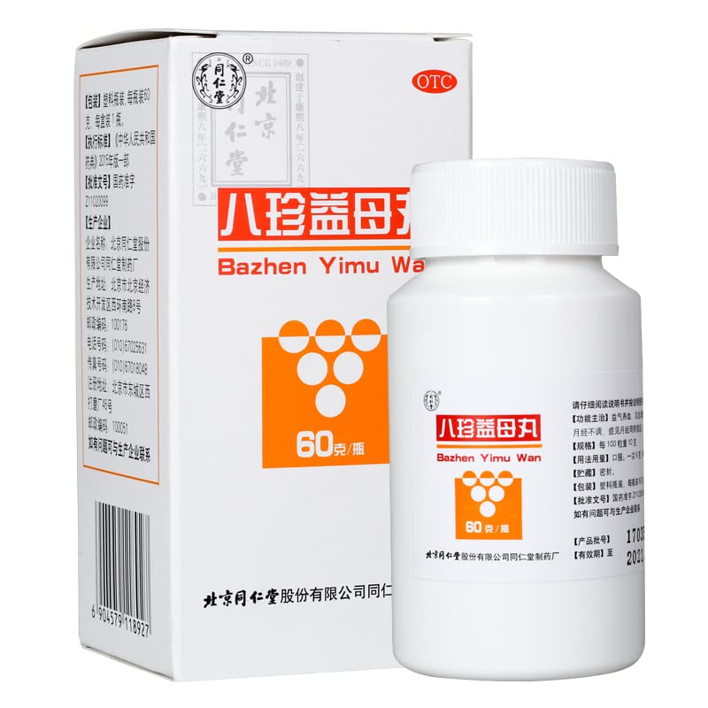 Ba Zhen Yi Mu Wan herbal blend