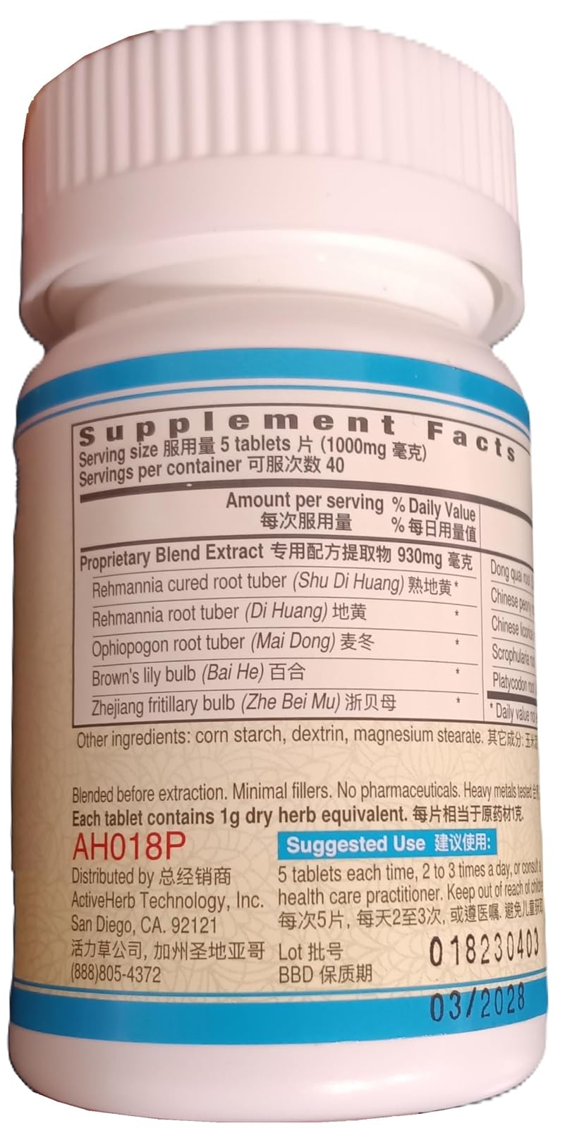 Bai He Gu Jin Wan energy booster