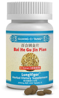 Bai He Gu Jin Wan multivitamins