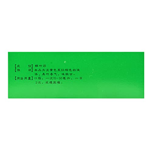 bamboo juice for wellness support