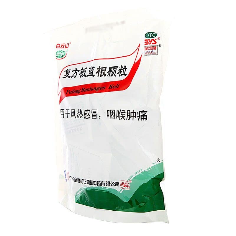 Ban Lan Gen Fufang tea blend
