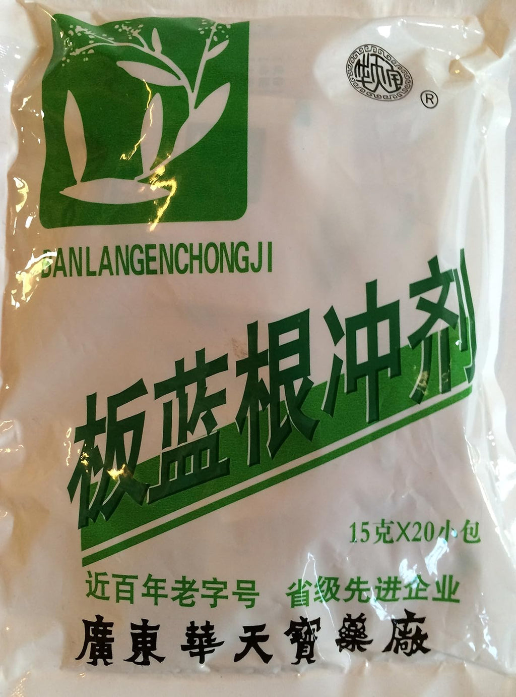 Ban Lan Gen herbal tea bags