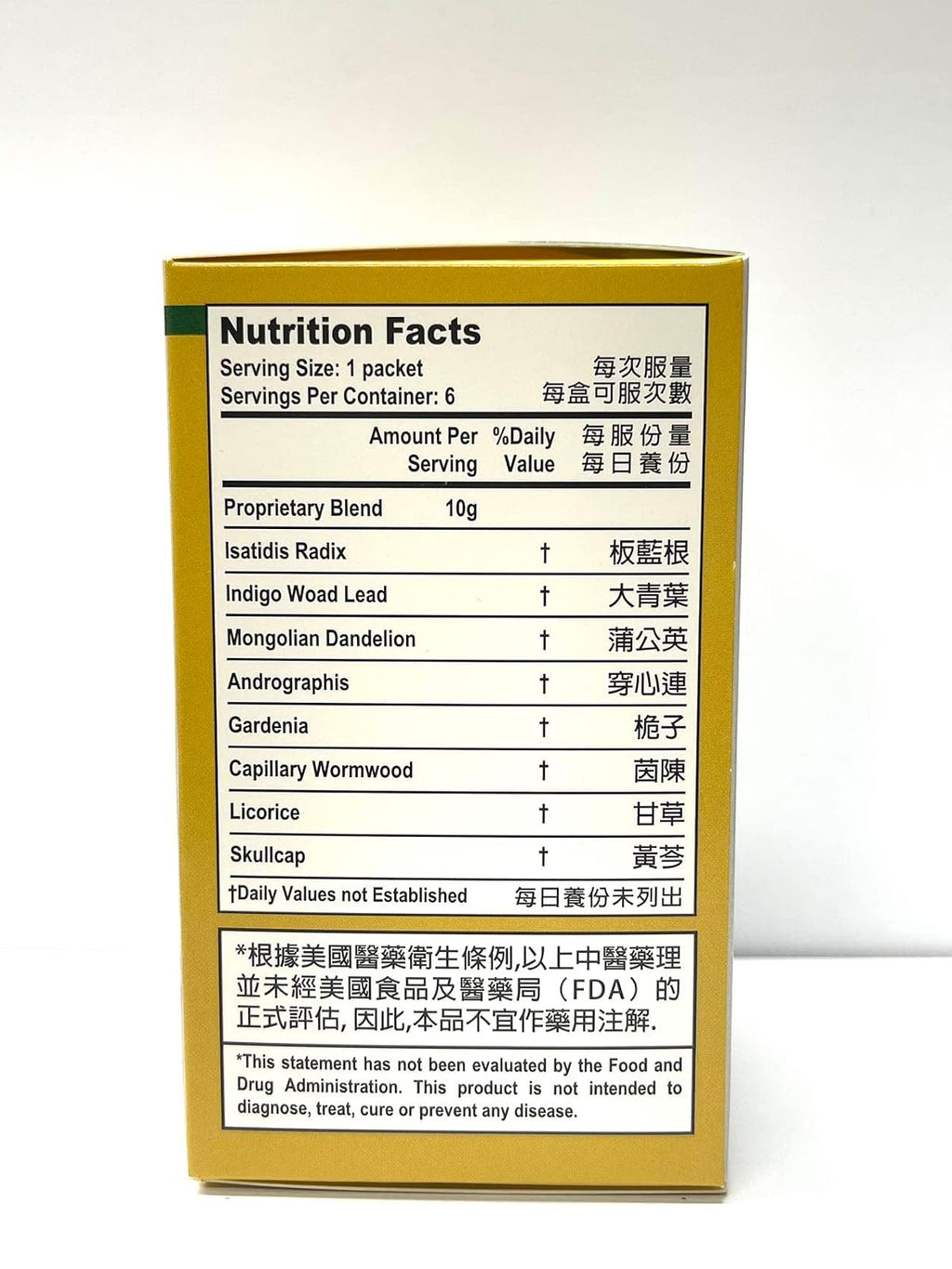 Ban Lan Gen tea health benefits