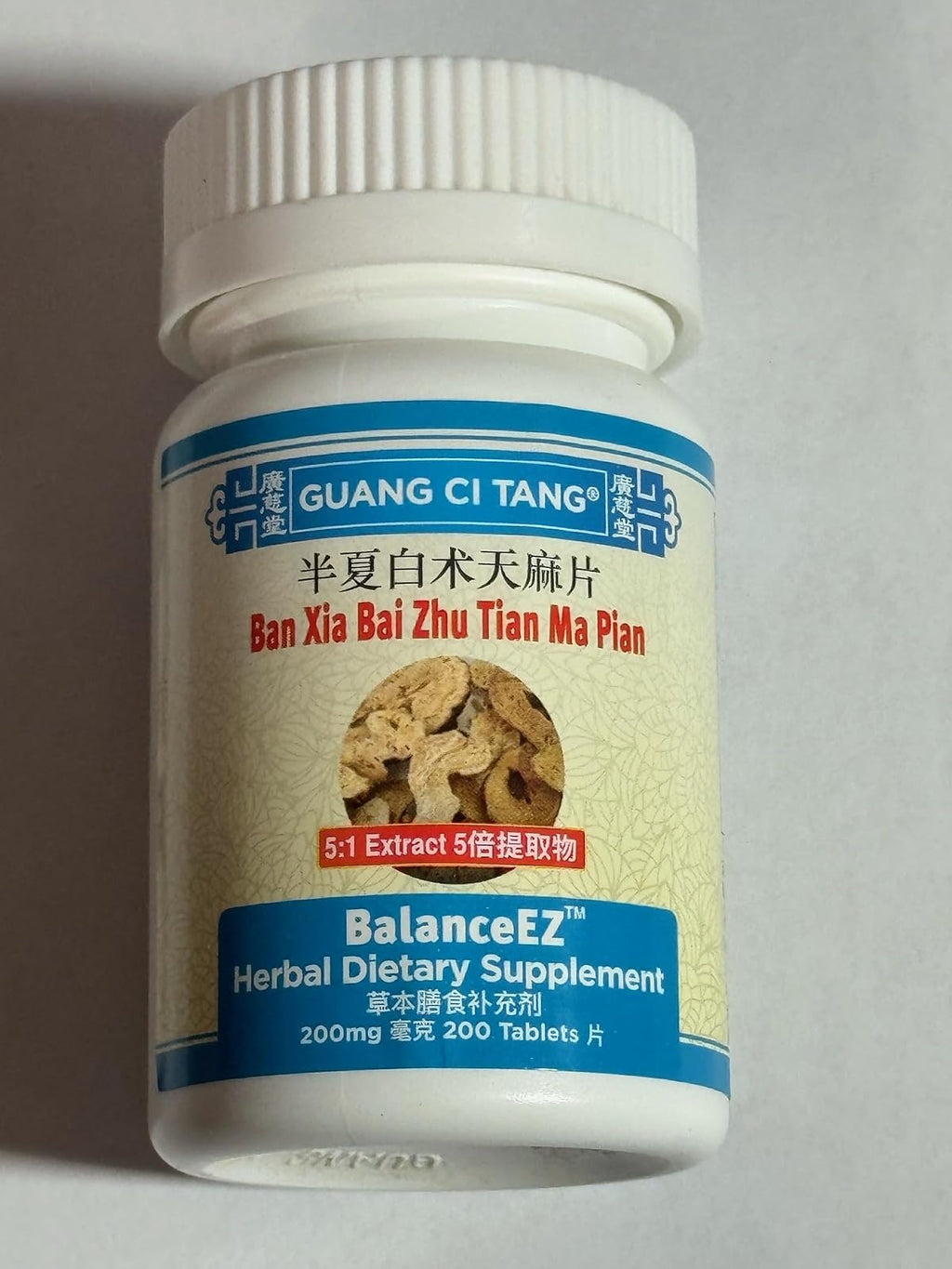 Ban Xia Bai Zhu multivitamins for energy