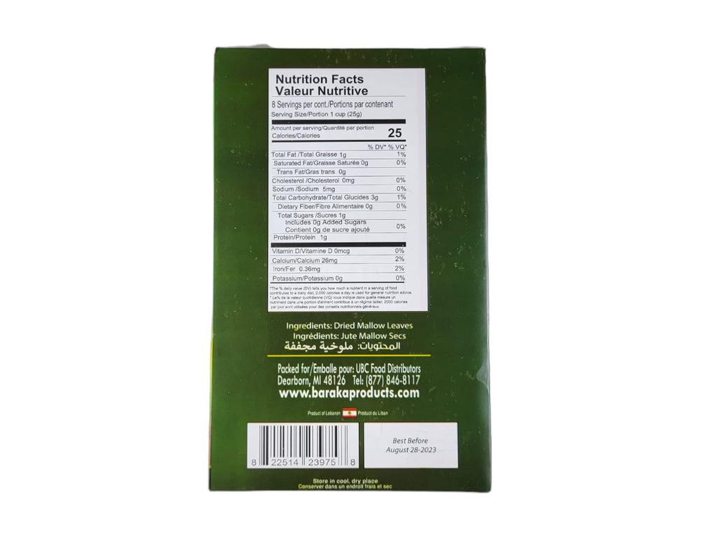 Baraka mallow leaves for healthy meals