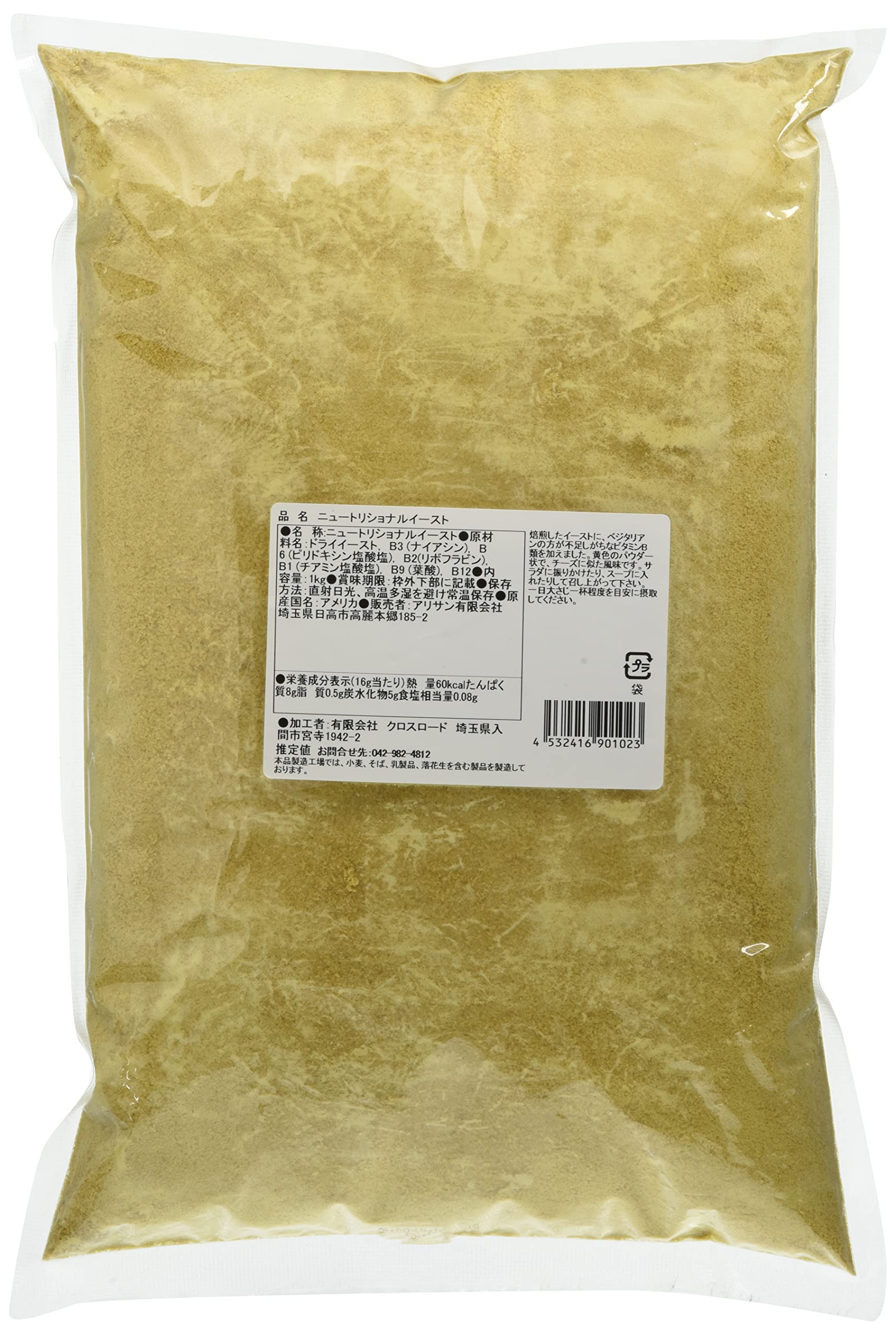 benefits of red yeast rice powder