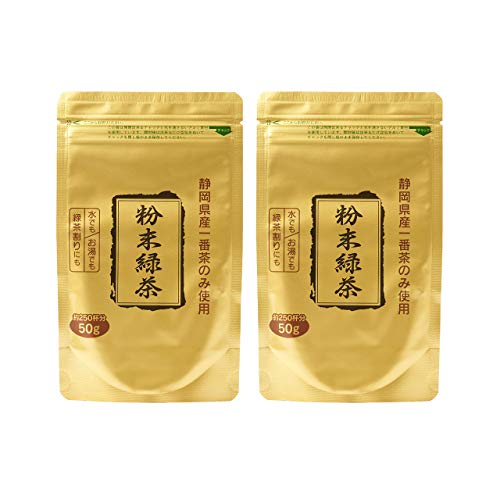 best green tea for health
