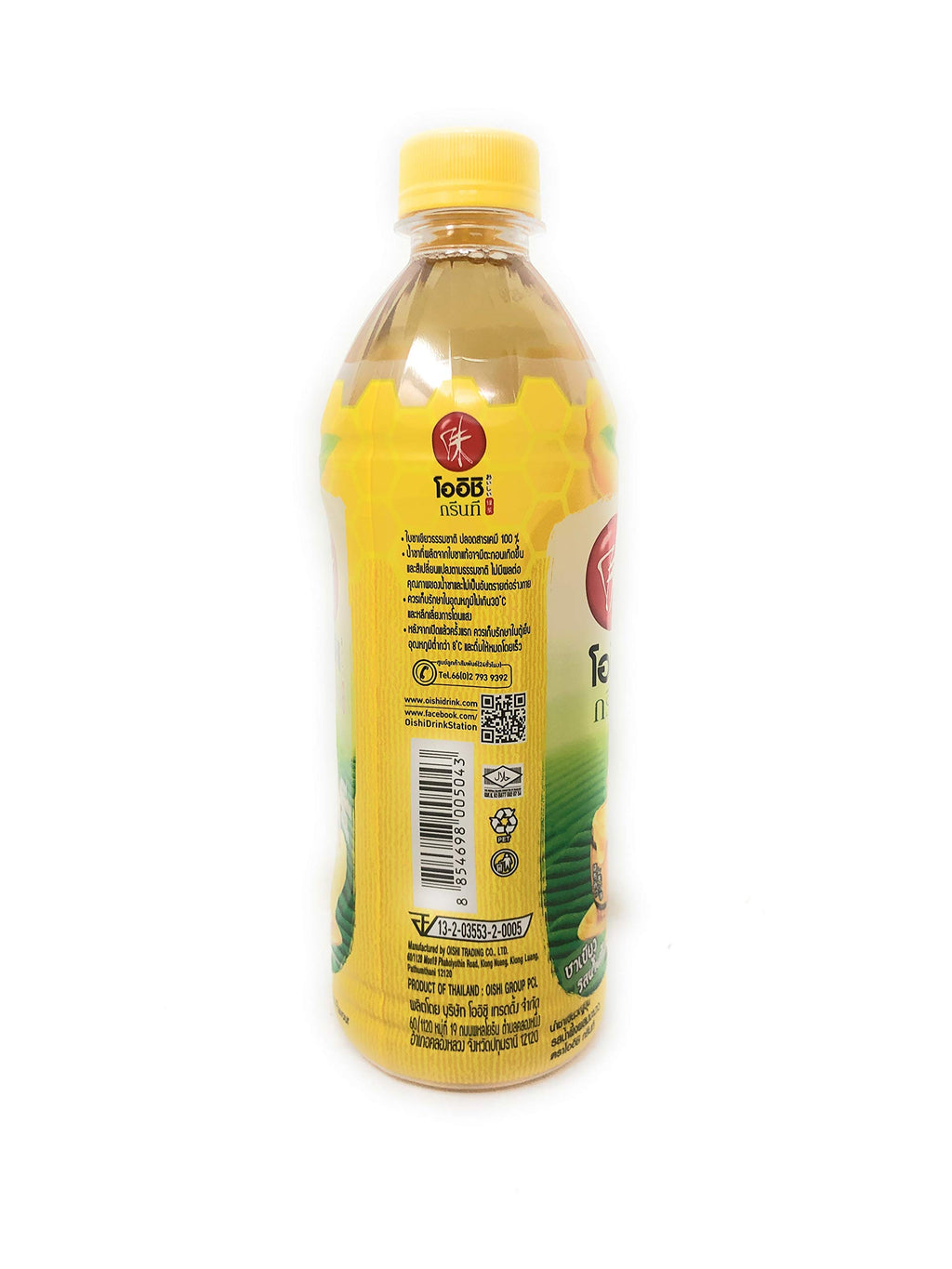 best green tea for hydration