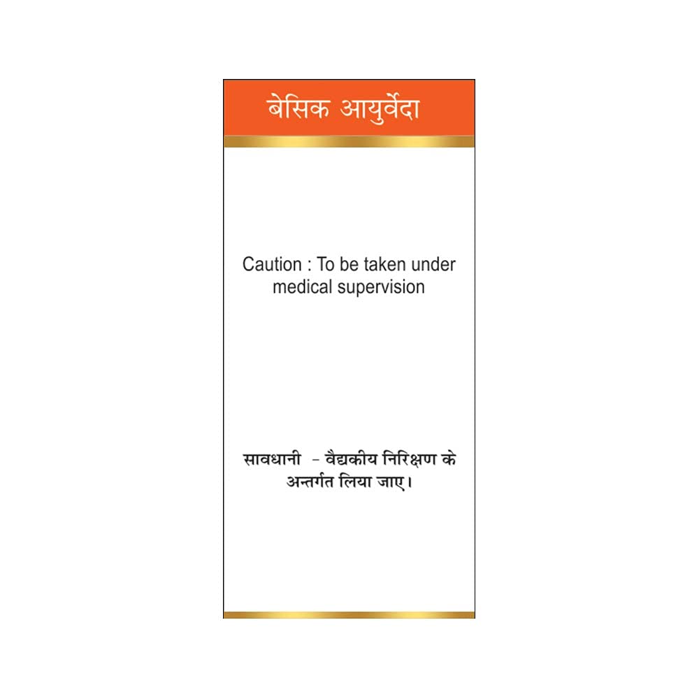 Bhasma Moti for daily health