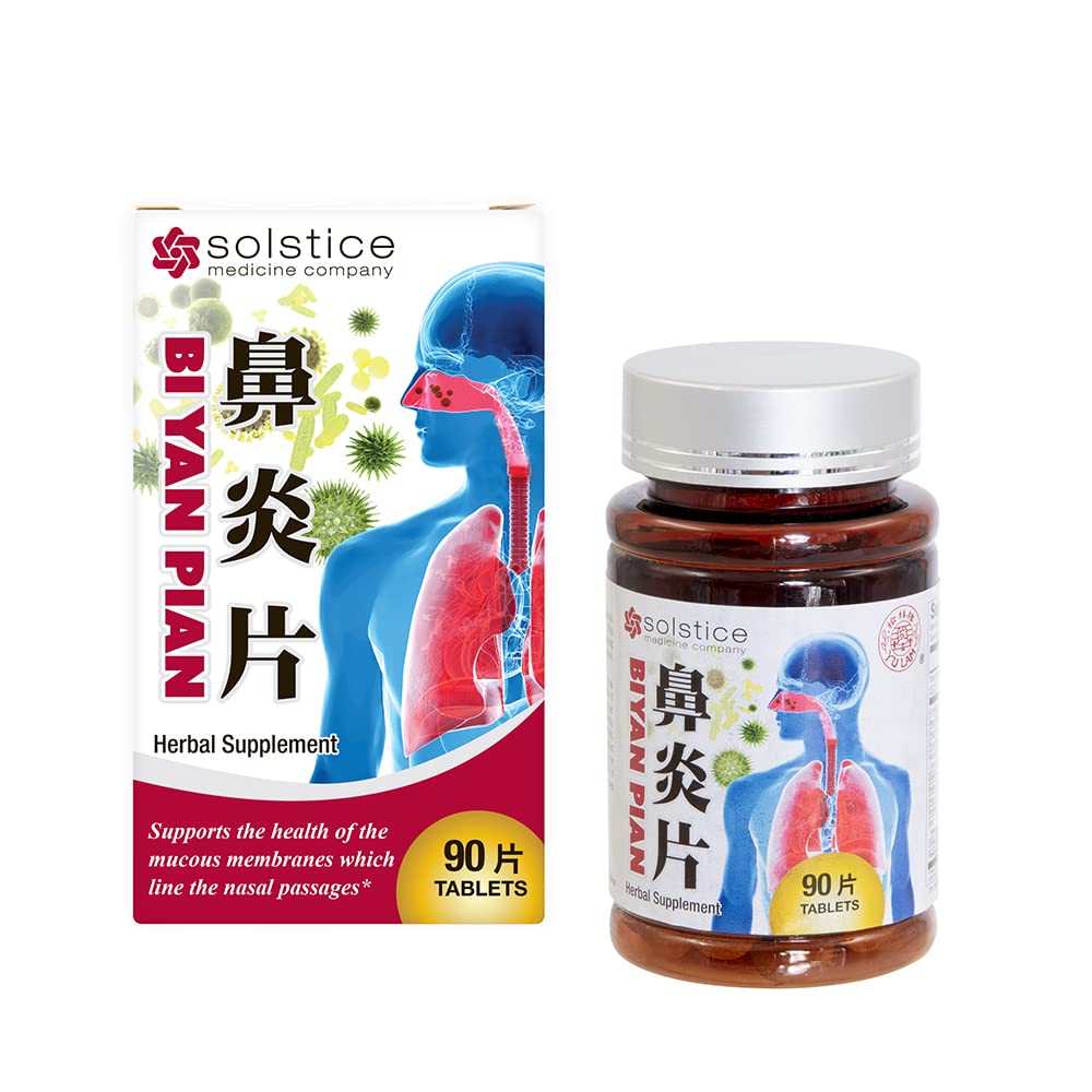 Bi Yan Pian herbal supplements