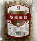 big green dong quai root slices