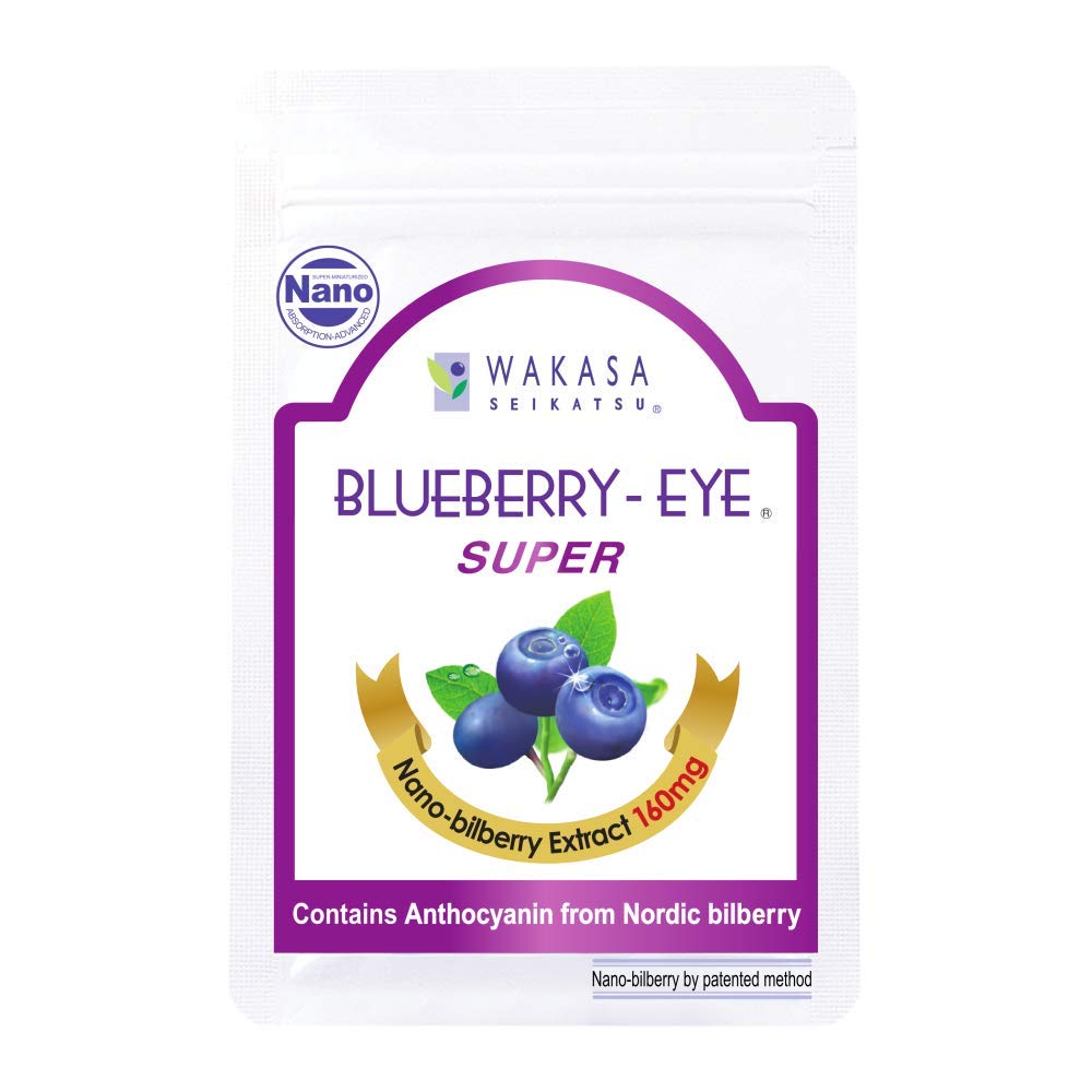bilberry extract for eye health