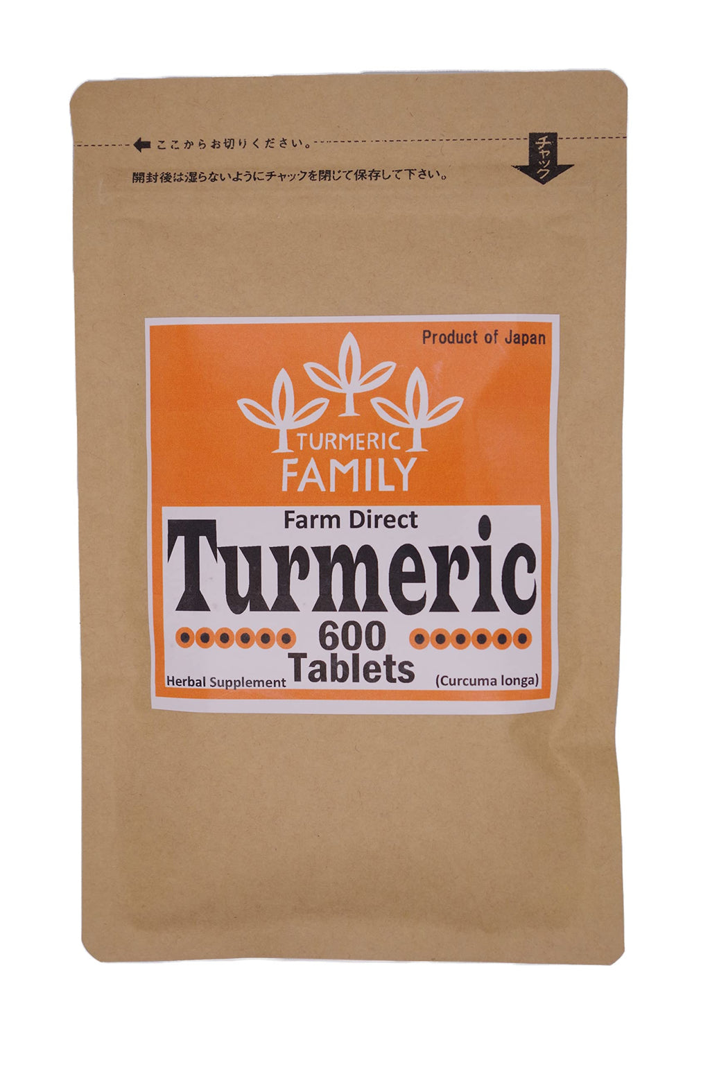 bioroot labs turmeric health benefits