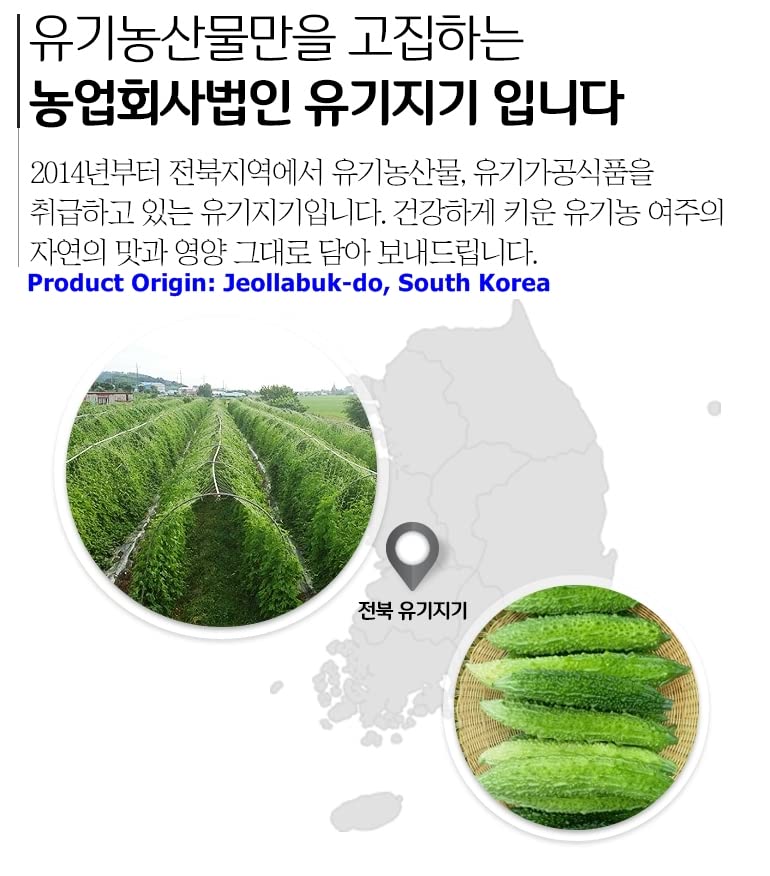 bitter melon for immune support