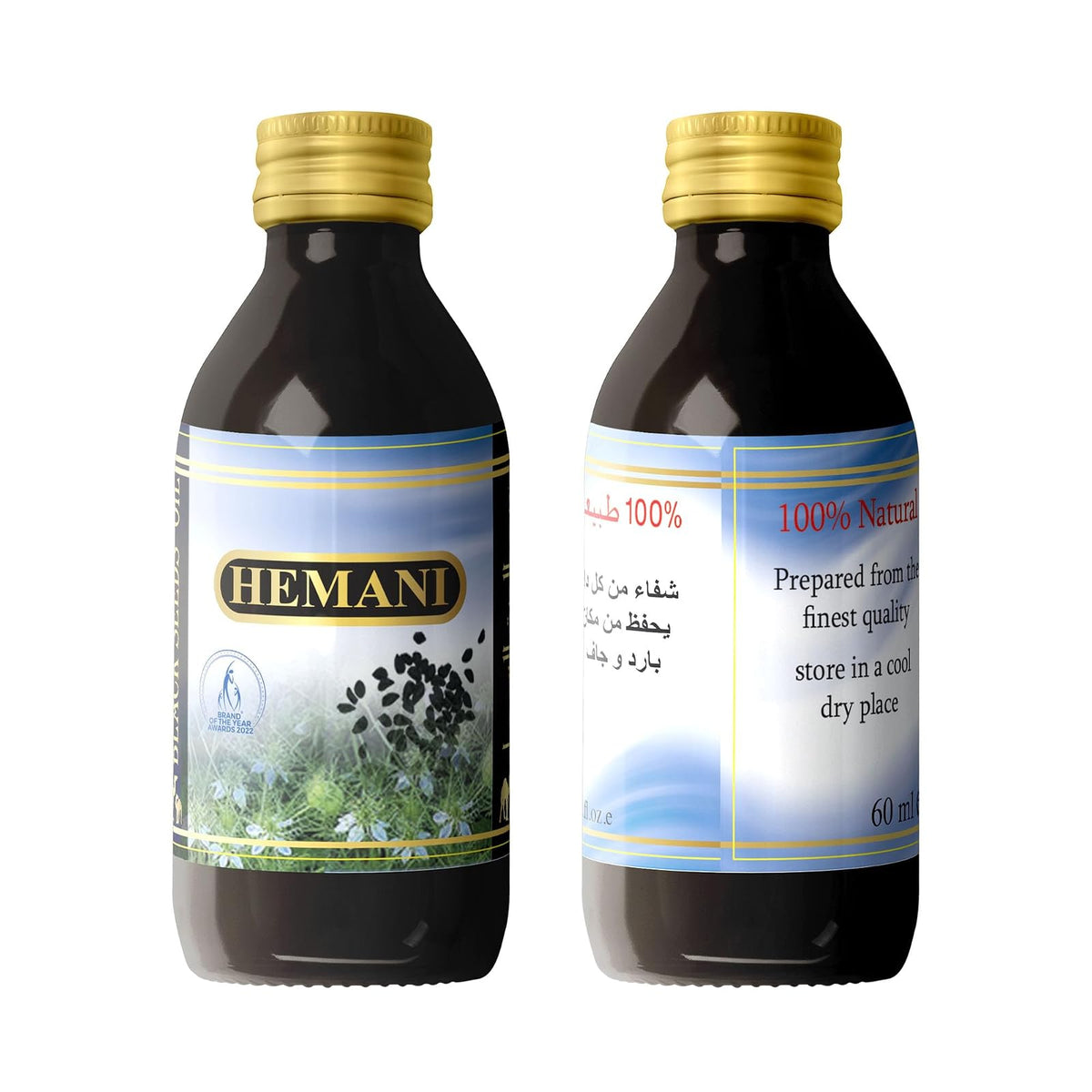 black seed oil for immune support