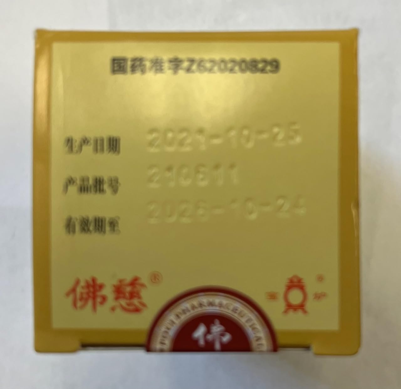 blended vitamin capsules for overall health