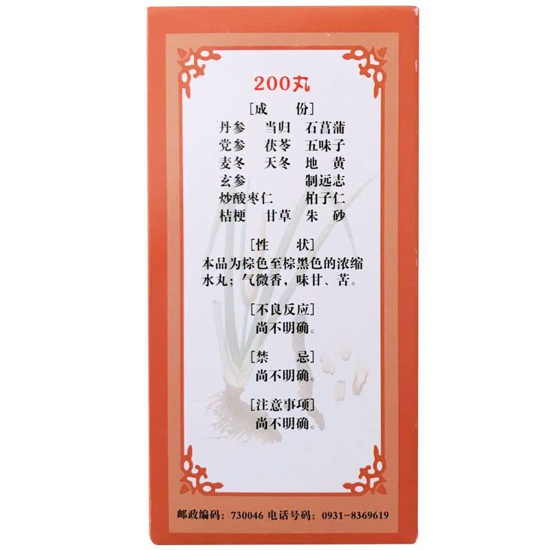 blended vitamin & mineral daily boost