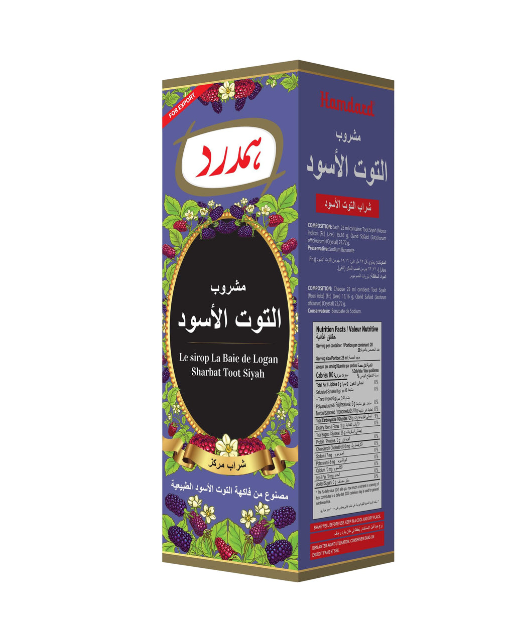 blended vitamin & mineral supplements drink