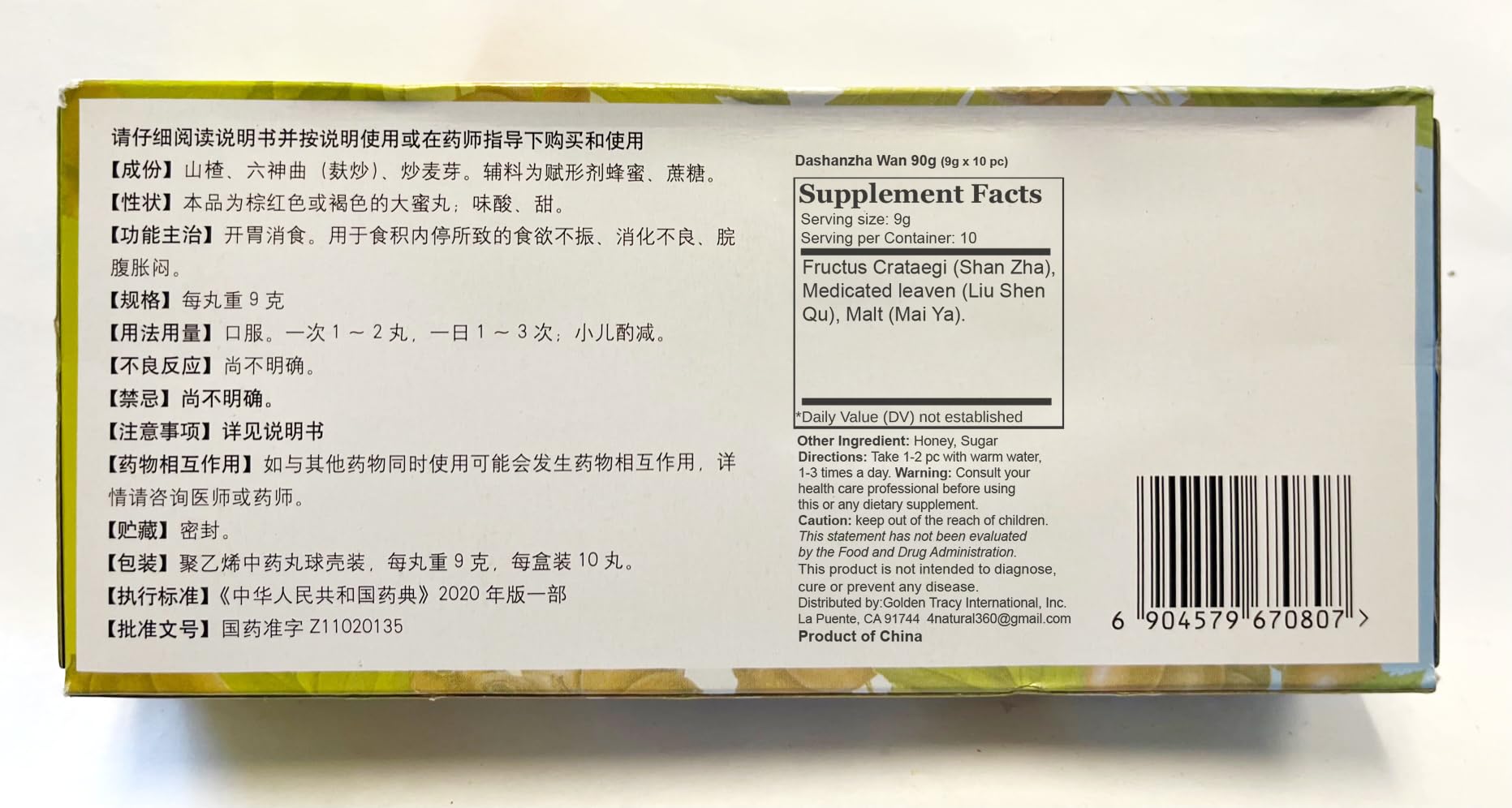 blended vitamin & mineral supplements for energy