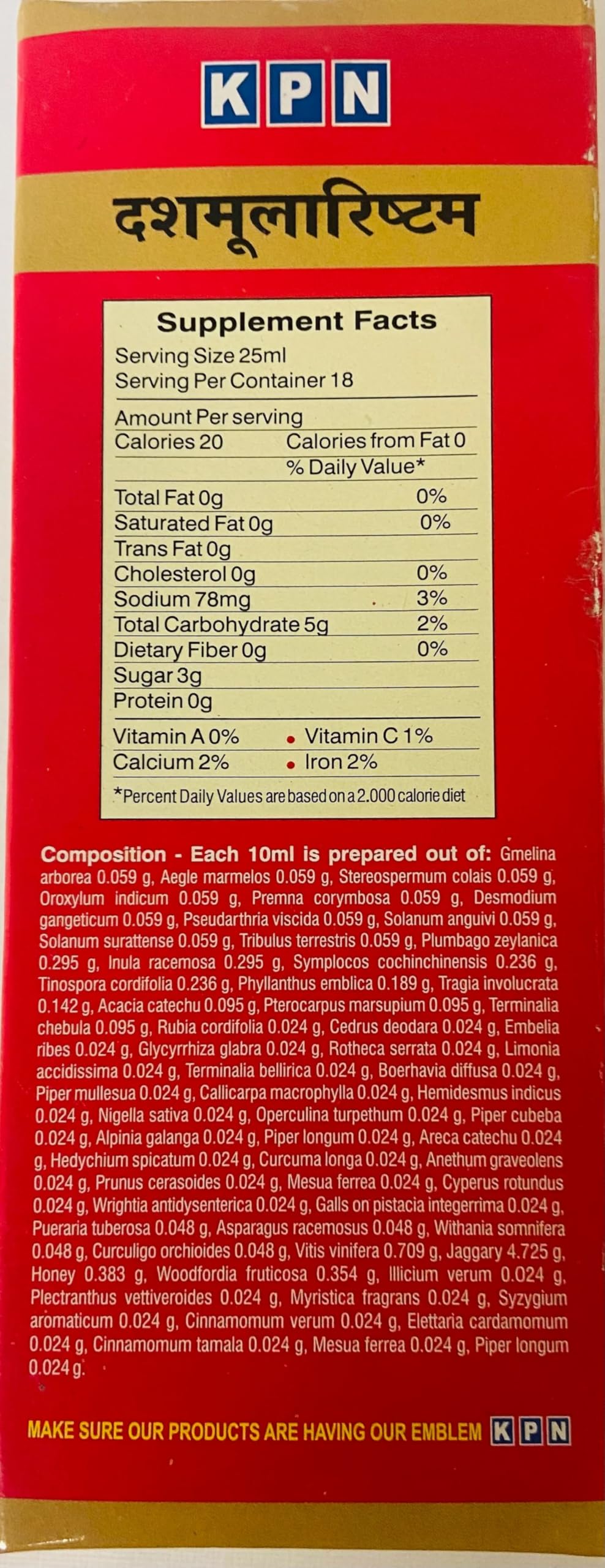blended vitamin & mineral supplements for immunity