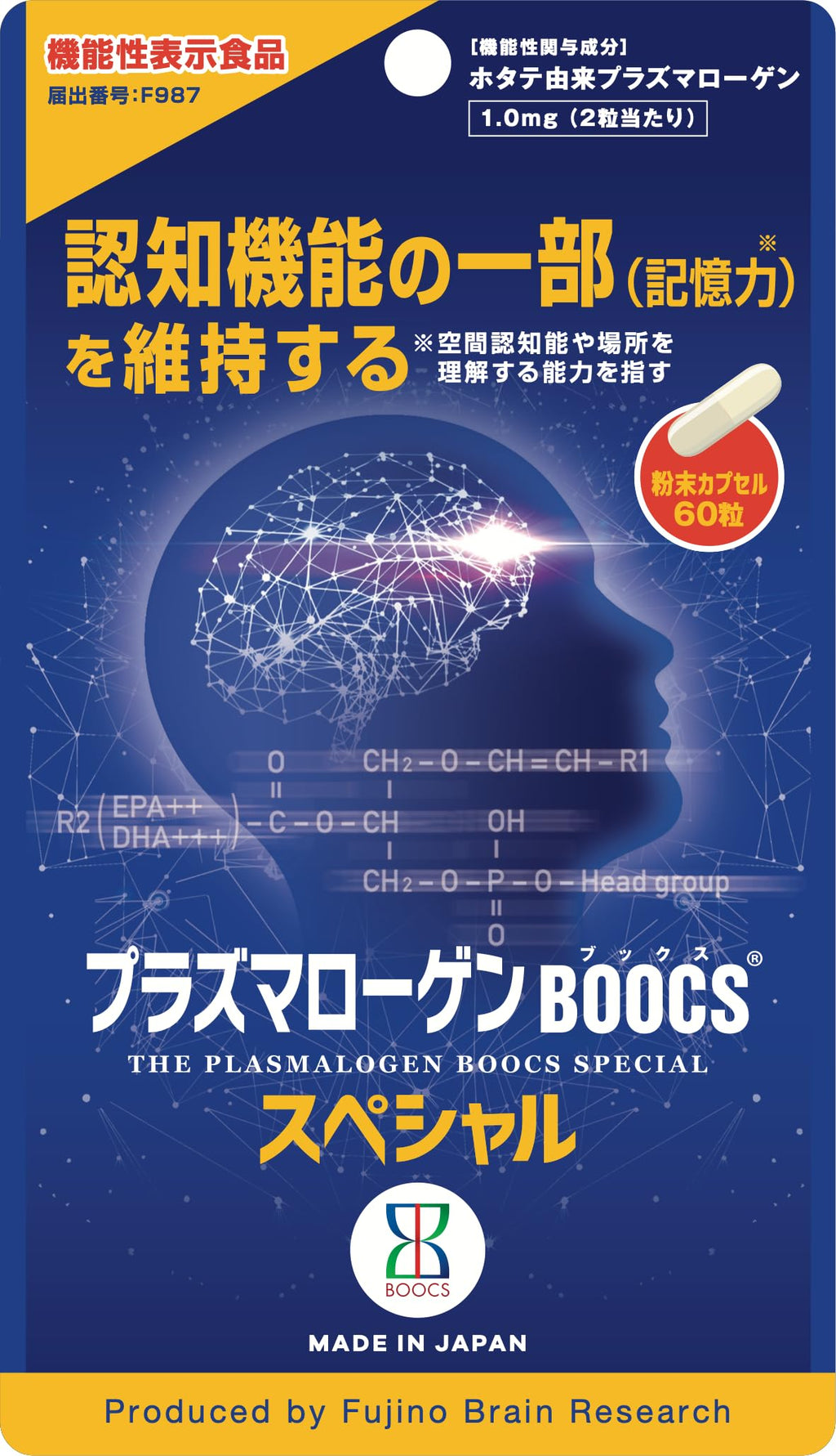 blended vitamin & mineral supplements for memory