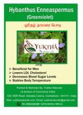 blended vitamin & mineral supplements for wellness