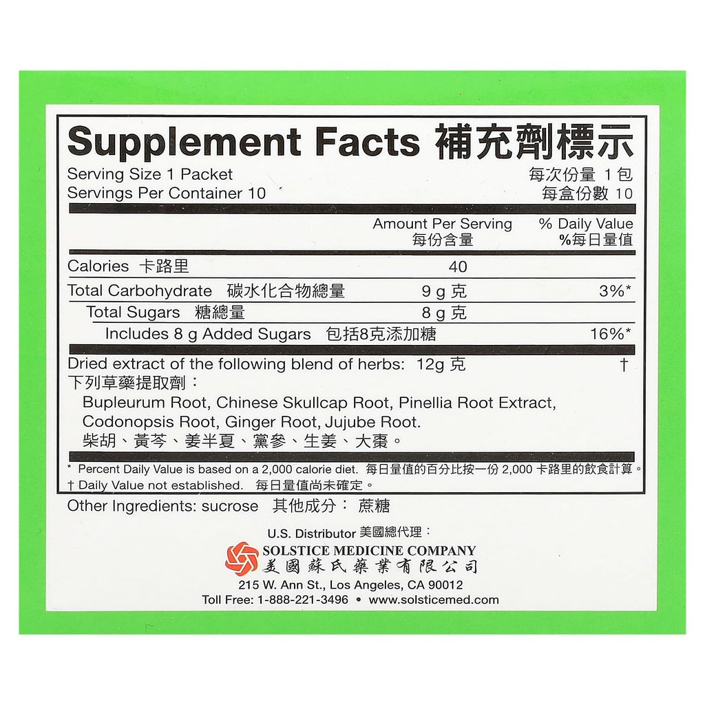 blended vitamin & mineral supplements pack