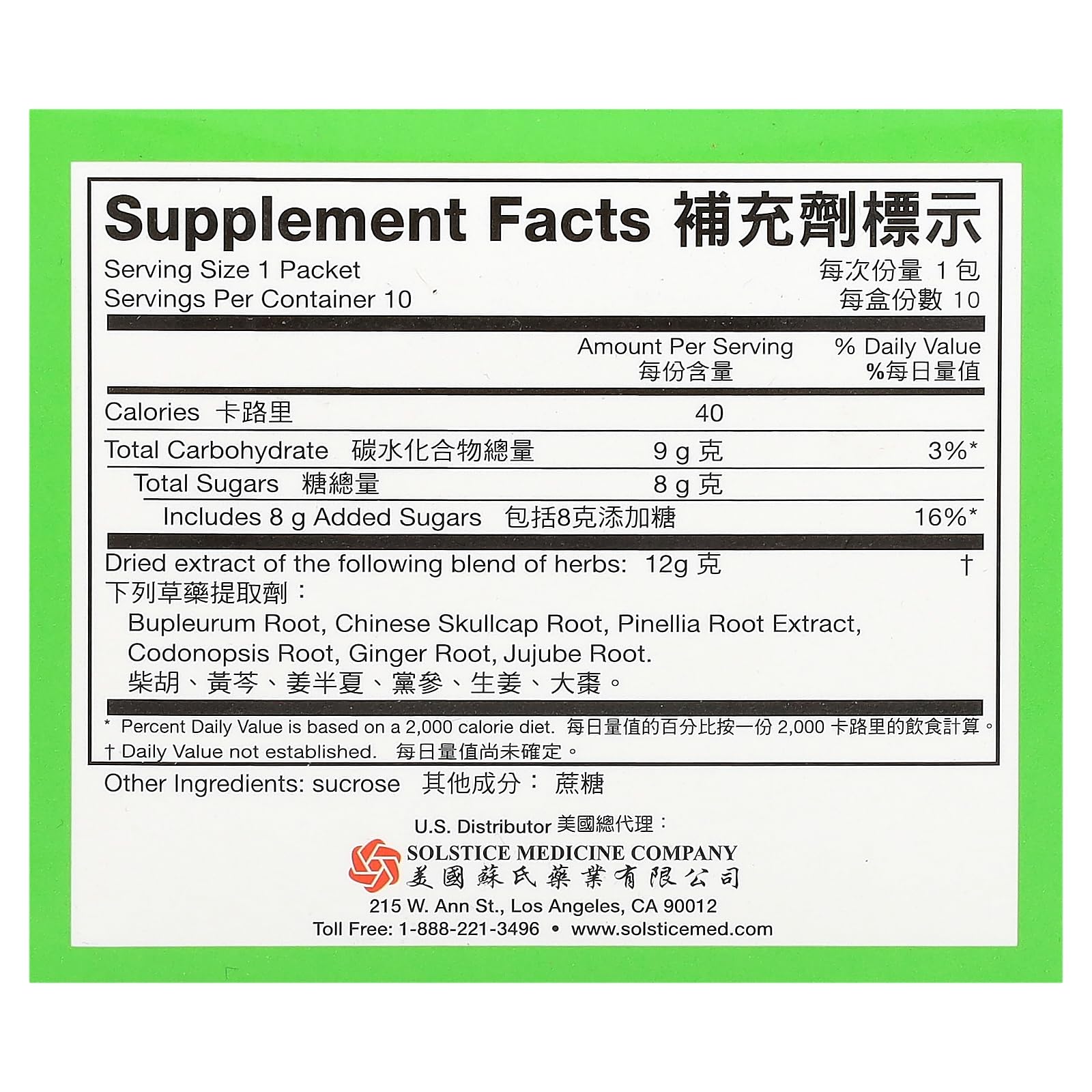 blended vitamin & mineral supplements pack
