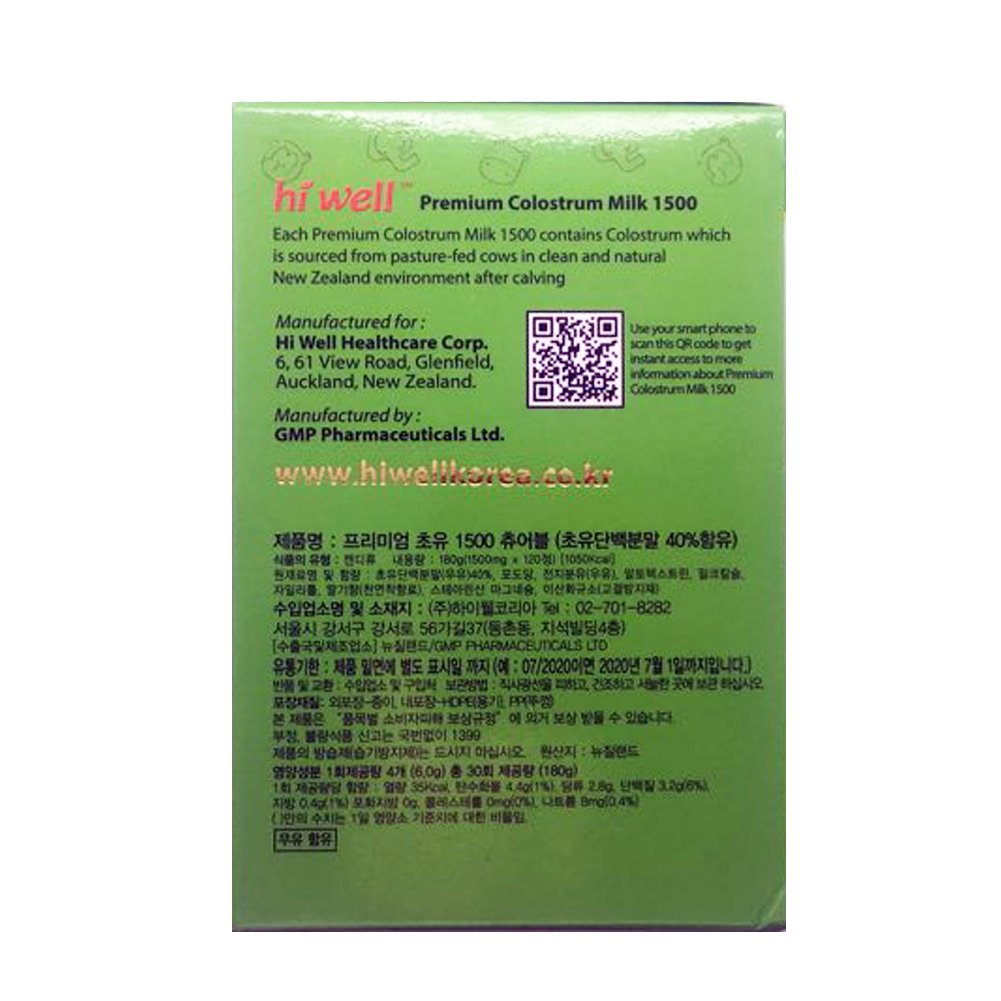 blended vitamin & mineral supplements