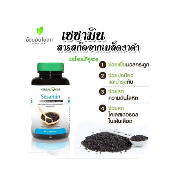blended vitamins for everyday health