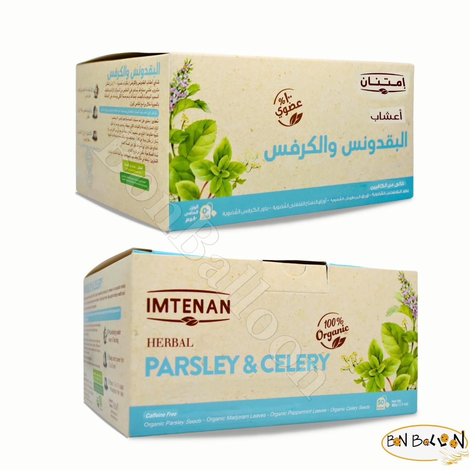 bonballoon herbal tea for detox
